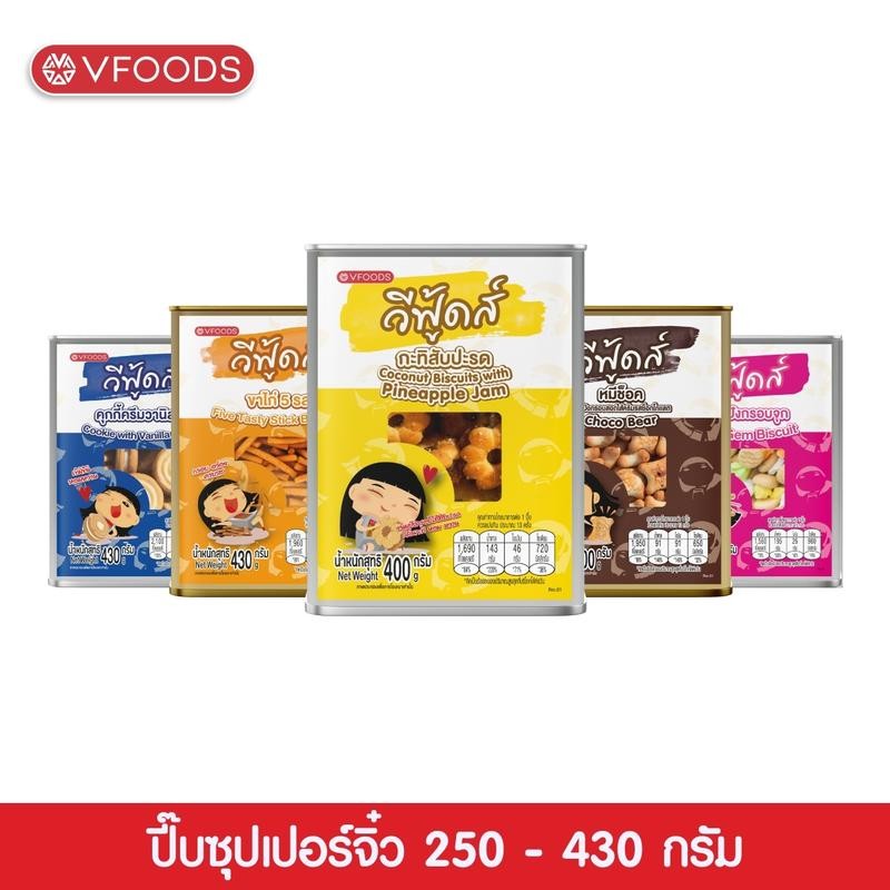 VFOODS วีฟู้ดส์ ขนมปังปี๊บจิ๋ว 250 - 430 กรัม | Shopee Thailand