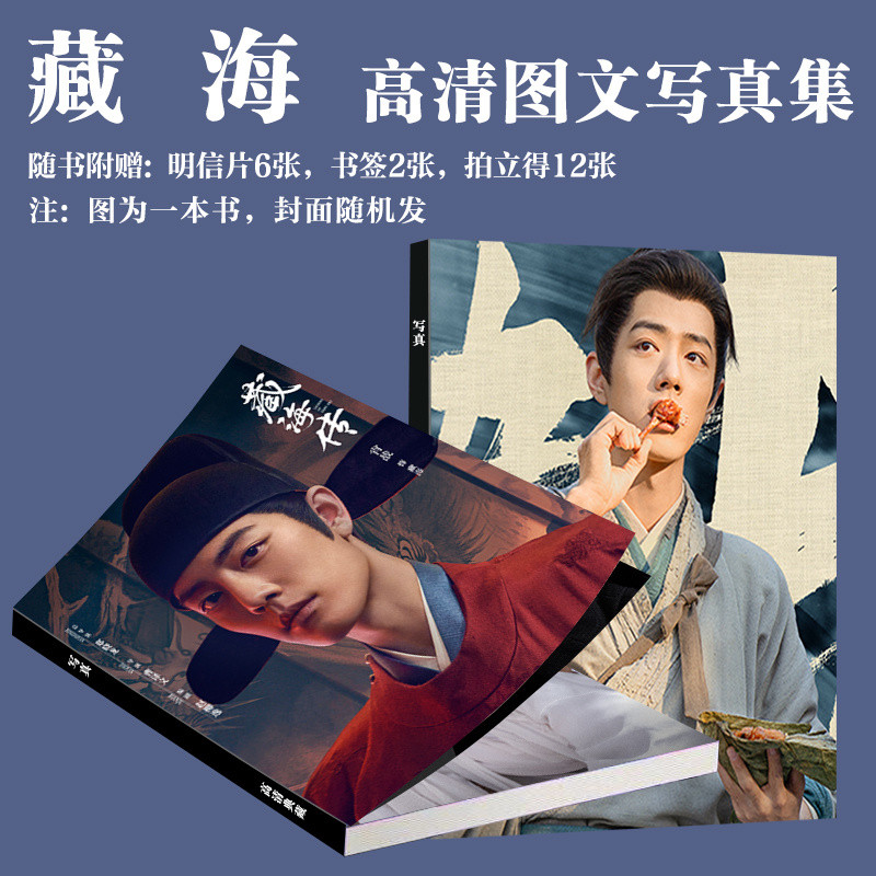 เข็ม T ทิเบตทะเล Chuan Xiao Zhan สินค้าภาพถ่ายสไตล์เดียวกันความละเอียด ...