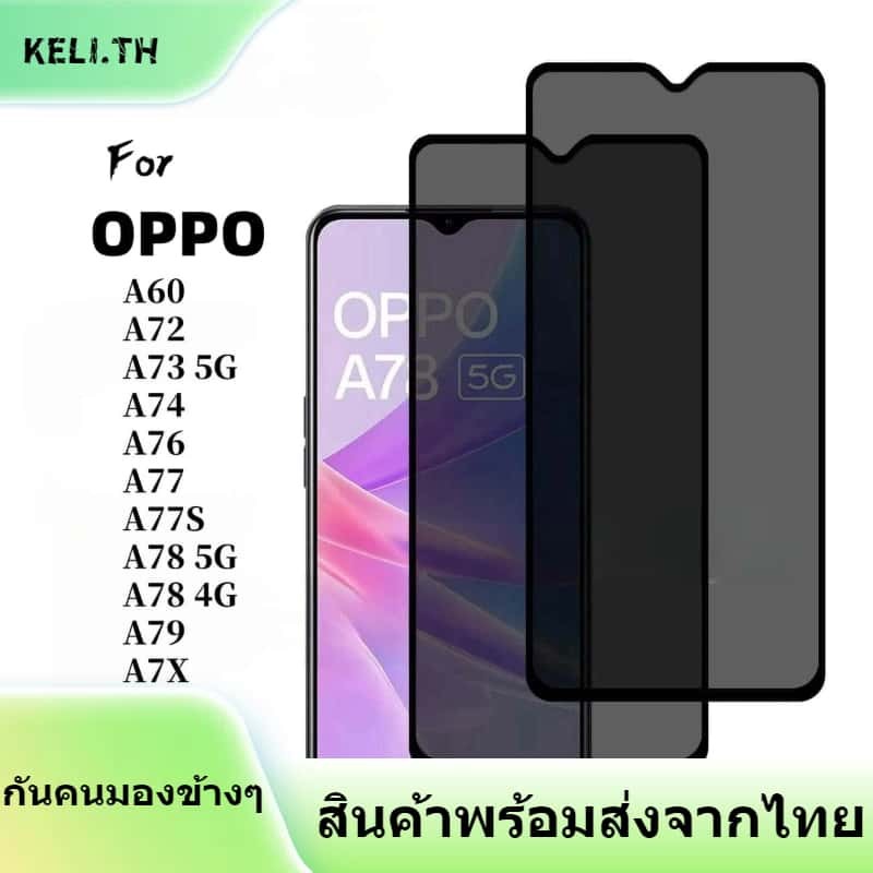 ฟิล์มกันรอยหน้าจอสำหรับ For OPPO A60 A72 A73 A74 A76 A77 A77S A78 A79 A7X 4G 5G กระจกนิรภัย กัน ...