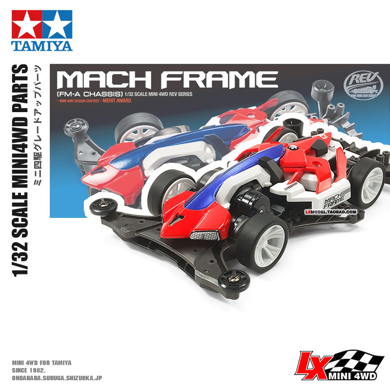 [Letian] Original Authentic Tamiya 4WD Assembly Model Car MACH FRAME ...