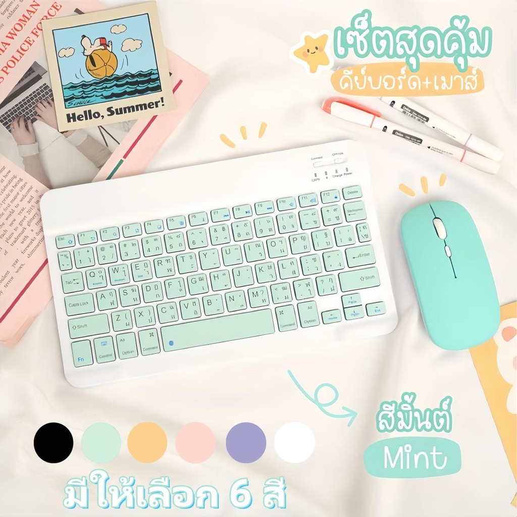 แป้นพิมพ์ไทยและเมาส์ Bluetooth Office Keyboard ไร้สายแบบชาร์จ ใช้งานกับ ...