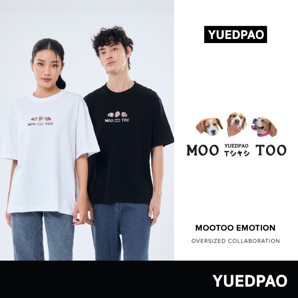 Yuedpao x Mootoo ผ้าหนาทรงสวย ยับยากรีดง่าย เสื้อยืดเปล่า เสื้อยืดโอเวอร์ไซส์ Oversize Collab ...