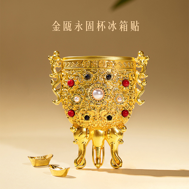 Forbidden City Treasure แม่เหล็กติดตู้เย็น Forbidden City Cultural and ...