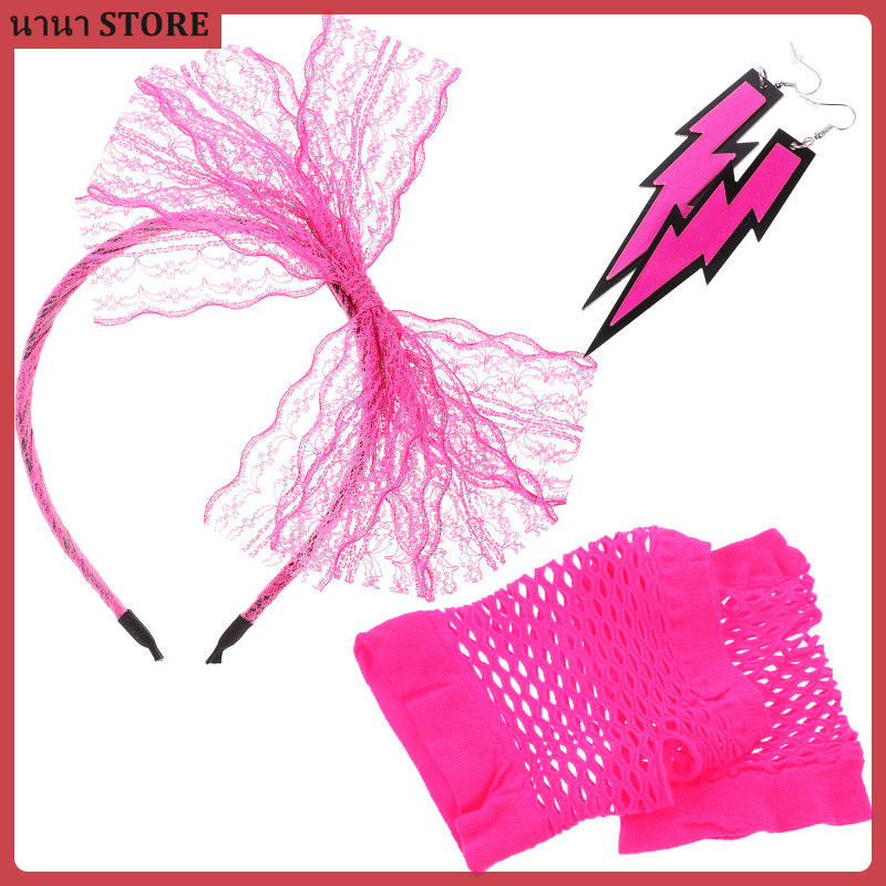 80s LED แว่นตากันแดดนีออนต่างหูลูกไม้แถบคาดศีรษะ Themed Fishnet ถุงมือ ...