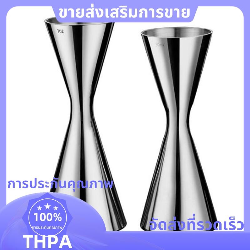 Bar Jigger Double Cocktail Jigger Bar วัดเครื่องมือบาร์ 30/60Ml, 30 ...