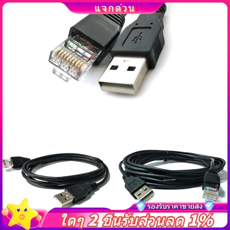 ในสต็อก-usb To RJ50 คอนโซลสาย AP9827 สําหรับ APC สมาร์ท UPS 940-0127B ...