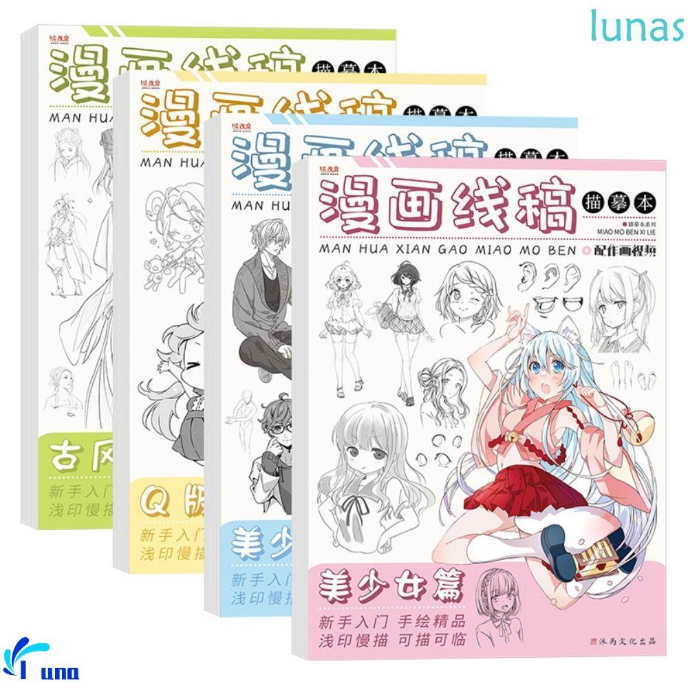 LUNASOL Anime Sketch Tutorial Book, Comics Girl Boy Line Draft Tracing ...