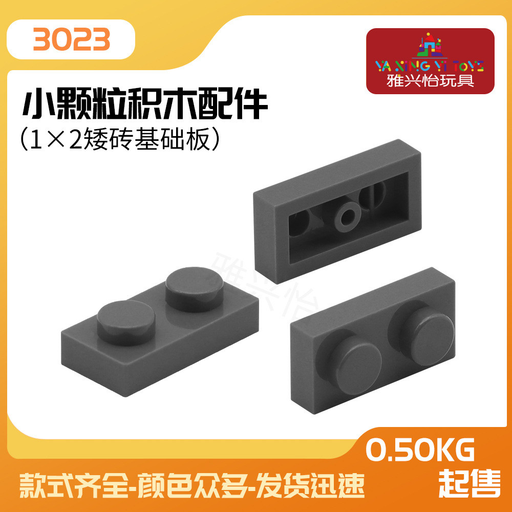 ใช้ได้กับชิ้นส่วนสำรองเทคโนโลยีบล็อกอาคารในบ้าน LEGO 3023 302326 กระดาน ...