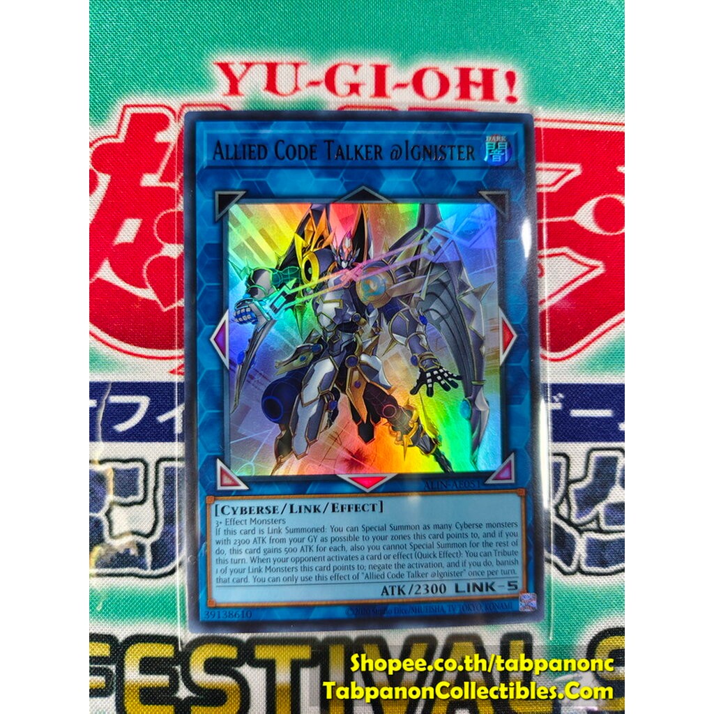 ALIN-AE051 Allied Code Talker Ignister - Ultra Rare | Shopee Thailand