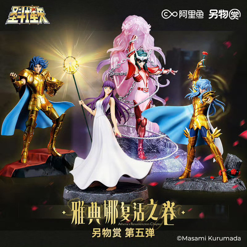 นอกจากนี้ยังชื่นชม Saint Seiya Athena Resurrection Scroll Gemini ราศี ...