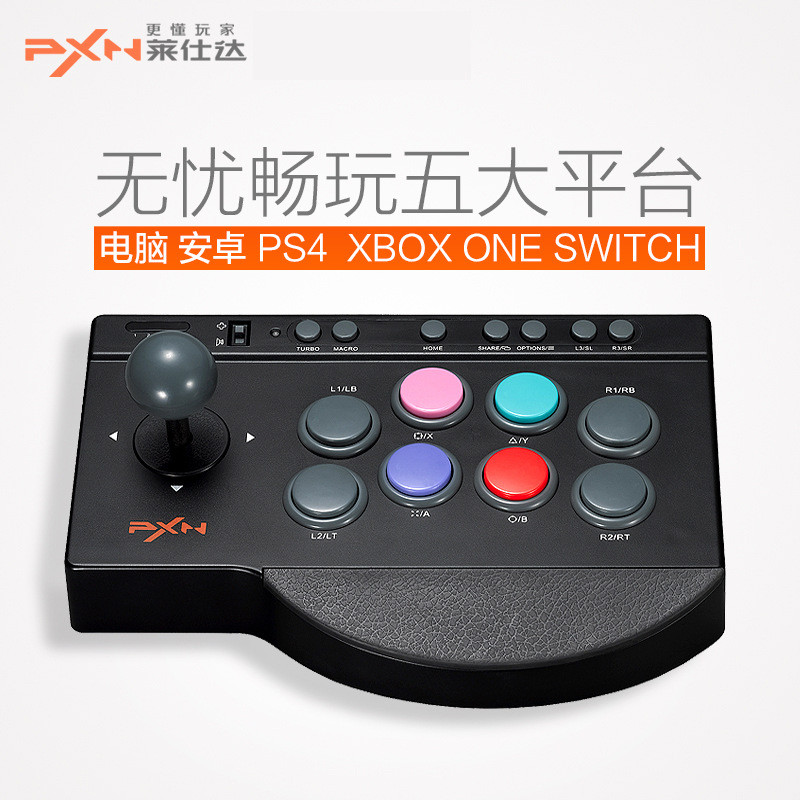 Lai Shida PXN-0082ต่อสู้อาร์เคดจอยสติ๊กเข้ากันได้กับพีซี/PS3/4 /xboxone ...