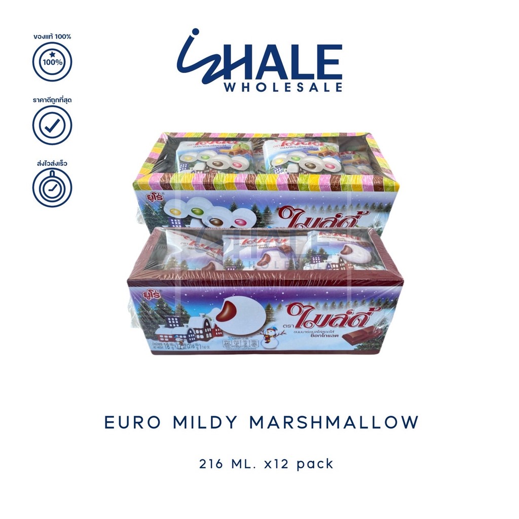 WHALE [ยกกล่อง] EURO MILDY MARSHMALLOW CREAM 216ml. 12 pack | Shopee ...