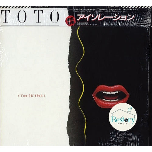 แผ่นเสียง Toto - Isolation (Vinyl) (VG+) | Shopee Thailand