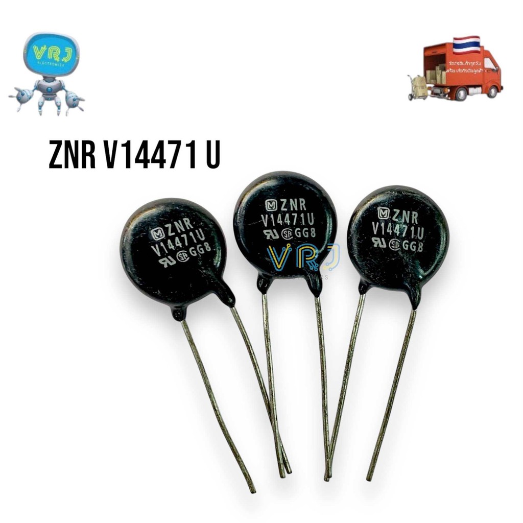 C Varistor ZNR V14471U (ราคาต่อชิ่น) ซีวาริสเตอร์ ตัวต้านทานแรงดันไฟ มี ...