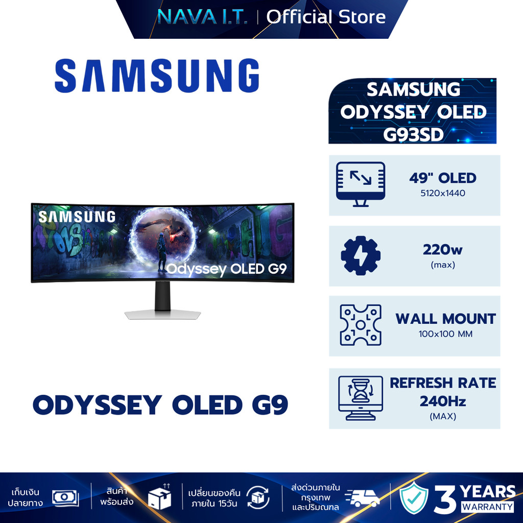 SAMSUNG GAMING MONITOR (จอมอนิเตอร์) 49" ODYSSEY OLED G9 G93SD DQHD 240Hz LS49DG930SEXXT ...