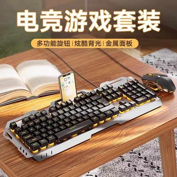 เมาส์คีย์บอร์ดไร้สาย คีย์บอร์ดเกมมิ่ง หุ่นยนต์แบบมีสาย True Robot Feel ...