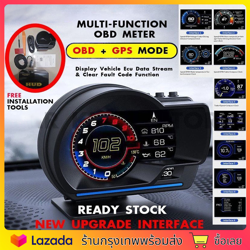 สมาร์ทเกจ P6/P3/F9 PLUS OBD2+GPS เมนูภาษาไทย รับประกัน 3 ปี Smart Gauge เกจวัดรถยนต์ Display ...
