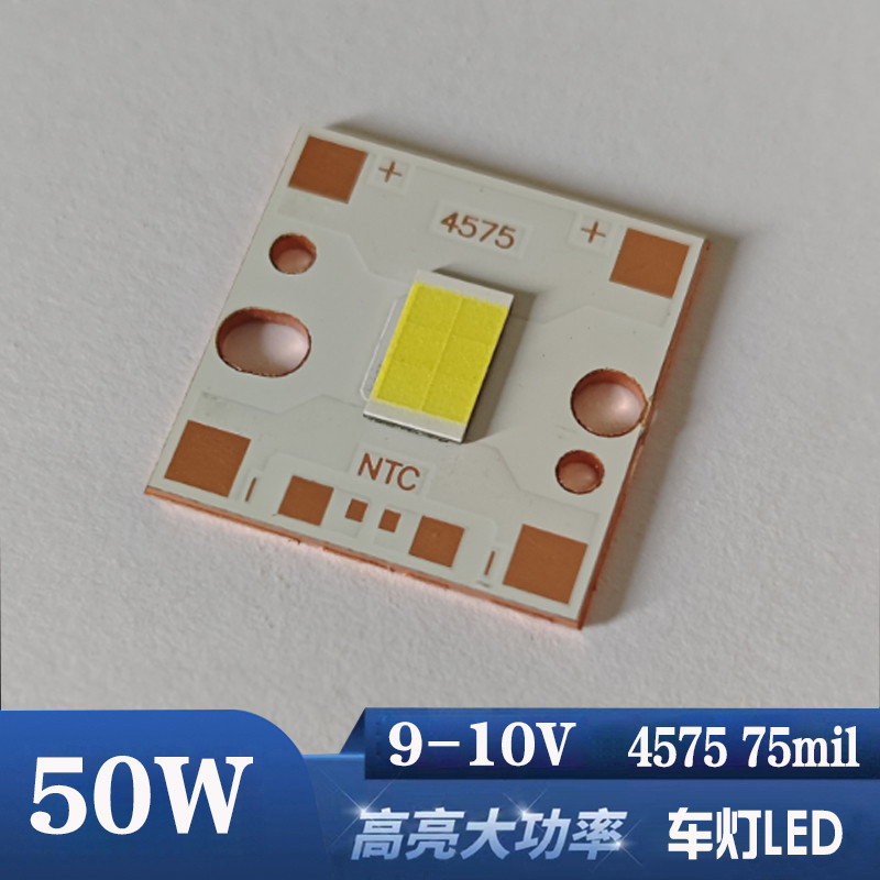 Super Bright 50W หลอดไฟ LED CSP 4575 6-Core สําหรับรถยนต์/รถจักรยานยนต์ ...