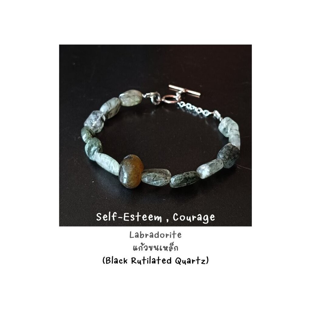 สร้อยข้อมือหินแท้ "Twisted" Labradorite+ แก้วขนเหล็ก Bracelet (เสริม ...