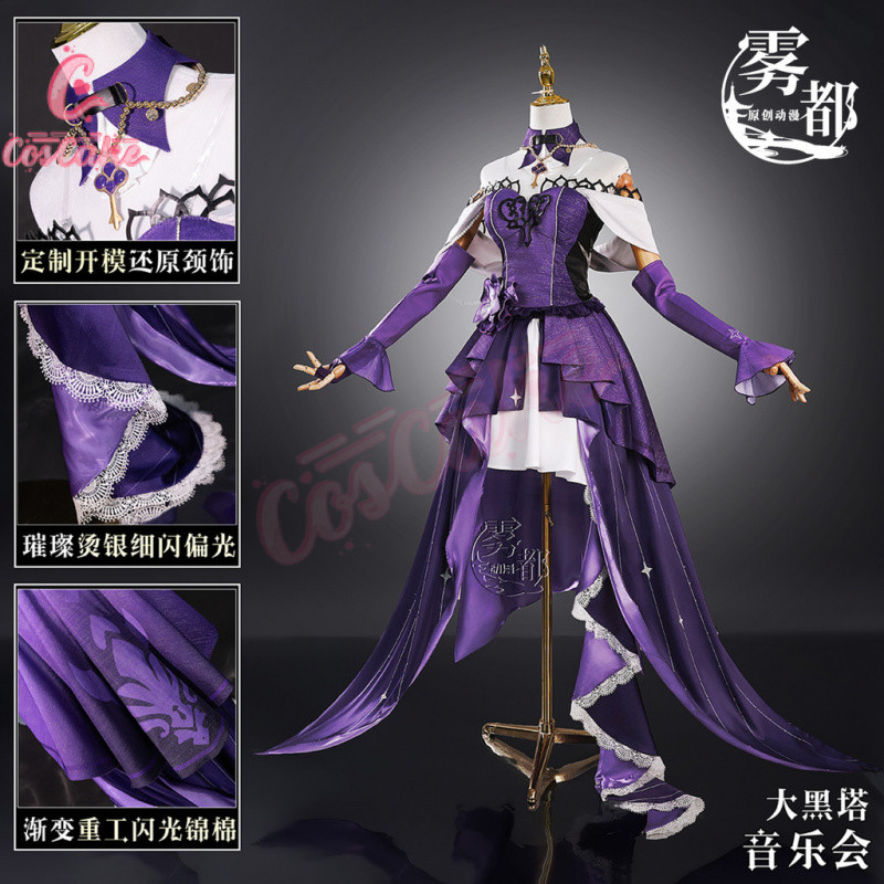 Wudu Honkai: Star Rail Herta Castori Raiden Bosenmori Mei Sunday Jing ...