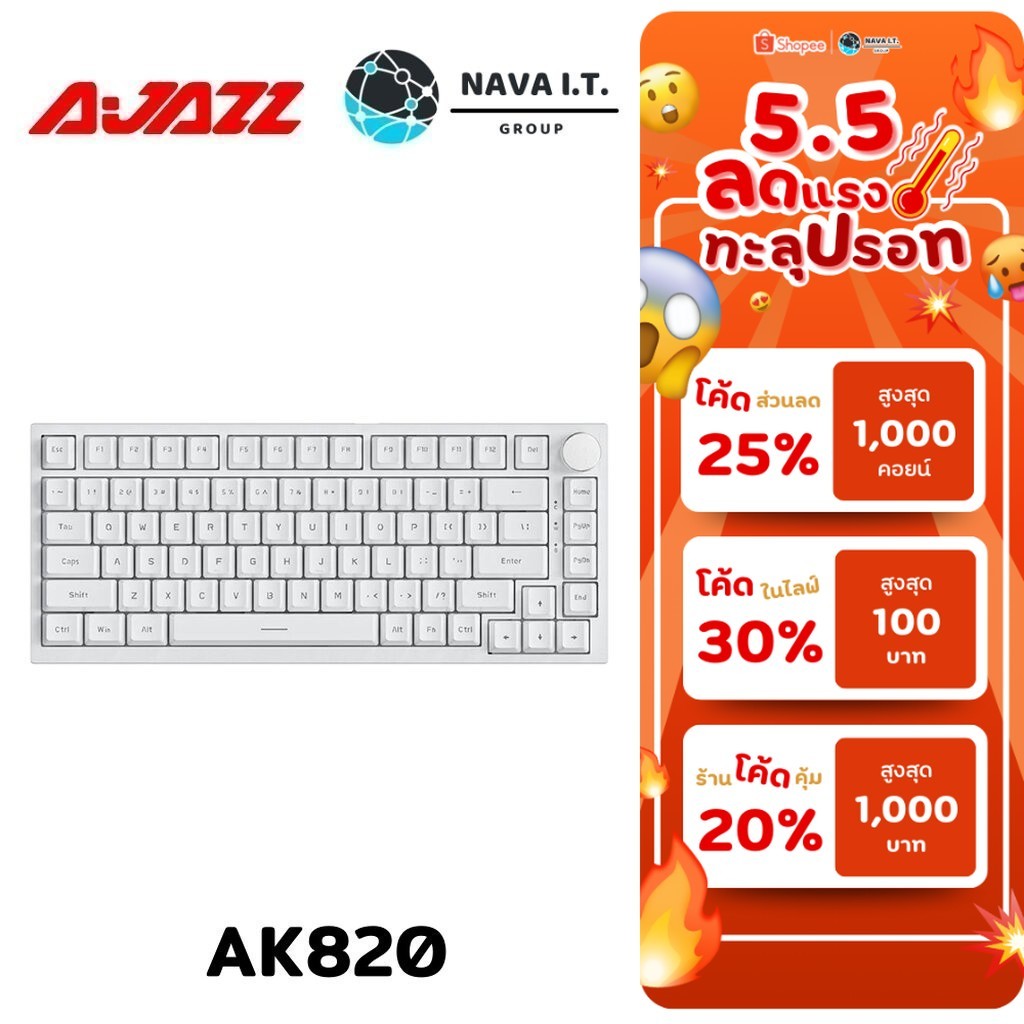 🛵มีส่งด่วน💨 AJAZZ AK820 WHITE BLUE SWITCH WHITE BACKLIT MINIMAL 82KEY ...