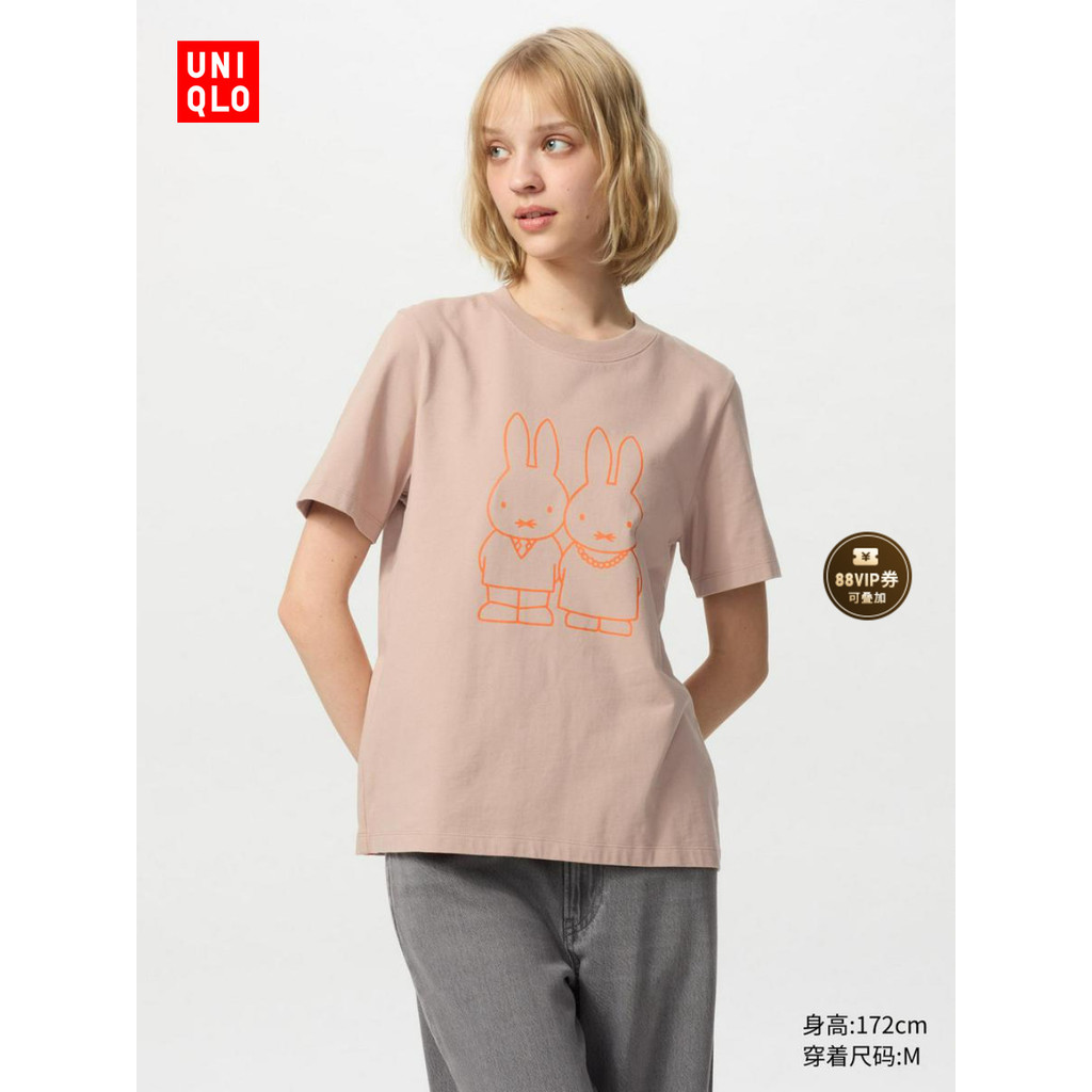 Uniqlo Womens UT miffy เสื้อยืดแขนสั้นพิมพ์ลาย miffy478978 | Shopee Thailand