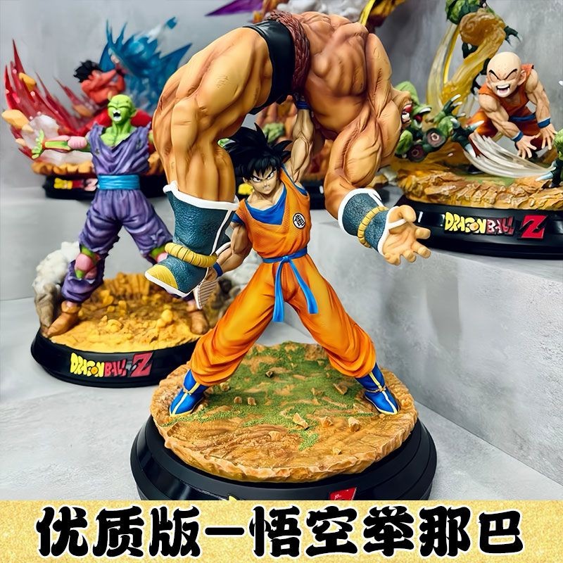 สินค้าใหม่พร้อมสต็อก Dragon Ball Limited Goku Lift Naba ฉากคลาสสิก GK ...