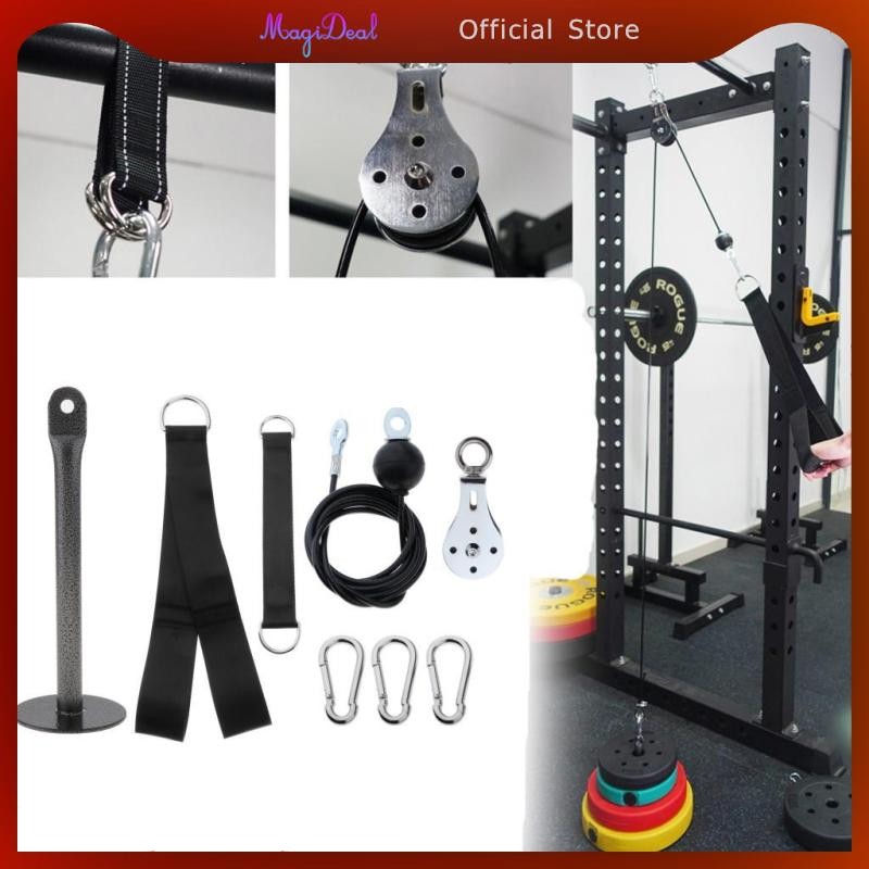 MagiDeal Pulley Cable Machine Attachment System LAT Tricep Pull Down ...
