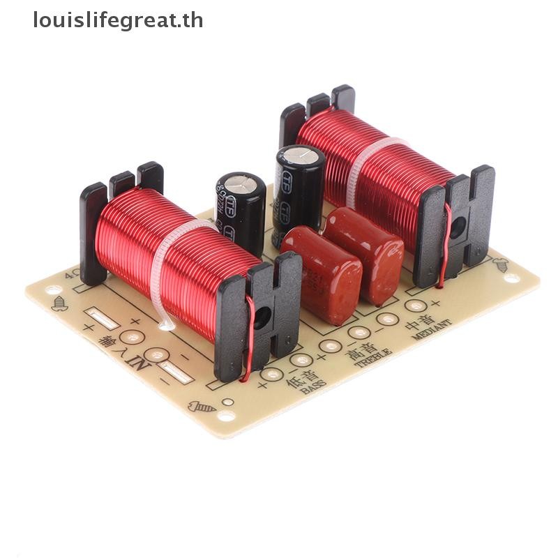Louislifegreat ลําโพงเสียง Crossover Circuit 3 Way 900-4000Hz ความถี่ ...