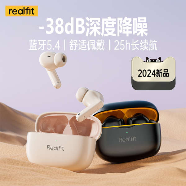 หูฟังบลูทูธ หูฟังคอม Realfit F3 Active Noise Cancelling In-Ear ...