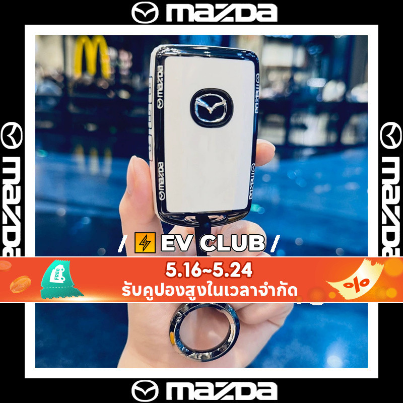 Mazda CX-3, CX-30, CX-4, CX-5, CX-8, CX-9, MX-30, Mazda2, Mazda3, Mazda6MX-5 Key Shell TPU Soft ...