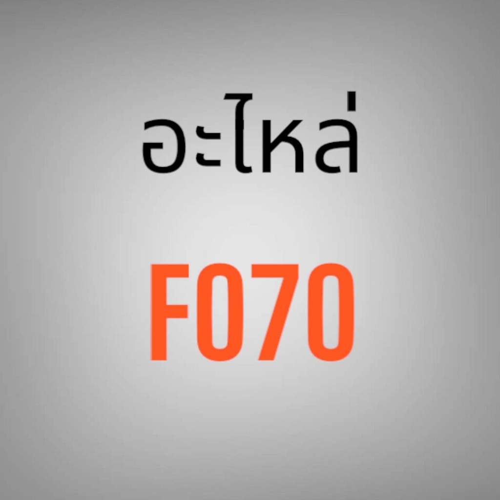 01729 เสื้อสูบ+ลูกสูบ 45mm 7800SP | Shopee Thailand