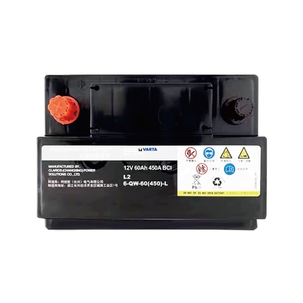 แบตเตอรี่แบตเตอรี่รถยนต์สตาร์ท-สต็อปของฮอนด้า efb60 Civic CRV Crown Road XRV Binzhi Accord ...