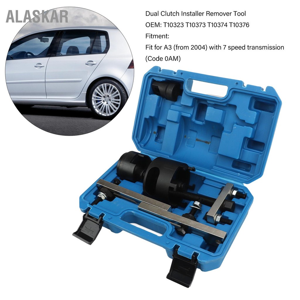 ALASKAR DSG คลัทช์เกียร์เครื่องมือเหล็กคาร์บอนที่มีประสิทธิภาพ T10373 ...