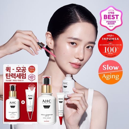 Ahc Pro Shot Cola Juvenation Lifting Serum 40 ml การวางแผน (+อายครีม 10 ml) | Shopee Thailand