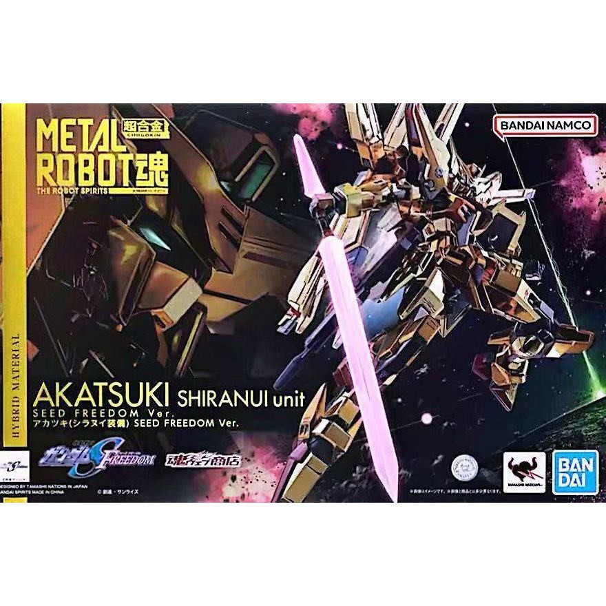 P-BANDAI METAL ROBOT AKATSUKI GUNDAM | Shopee Thailand