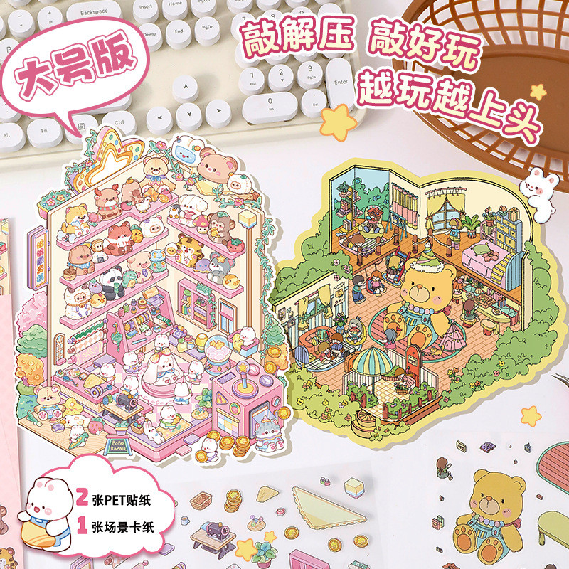 Kowei 3 ชิ้น [3D Capture Doll Series]Super Big Kawaii Journal สติกเกอร ...