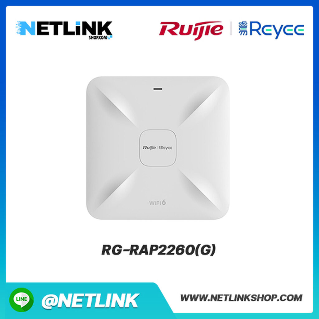 RG-RAP2260(G) | Wi-Fi 6 AX1800 Ceiling Access Point Reyee Wireless ...
