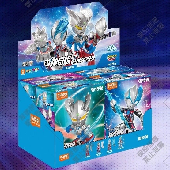 Pluco Building Block Man Ultraman Magical Edition Ultra Partner 1st ...