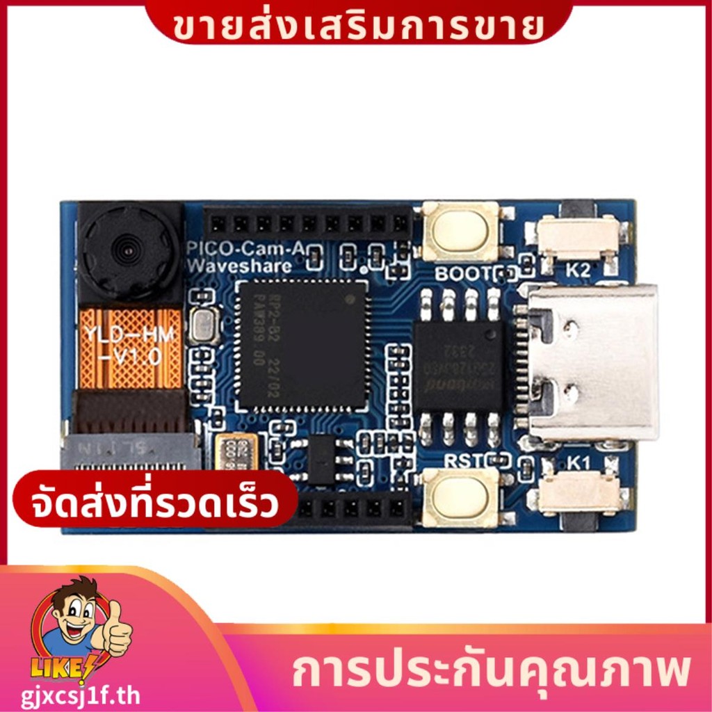 Rp2040 บอร์ดพัฒนา Pico Cam พร้อมจอ LCD 1.14 นิ้ว 65K สี ST7789 HM01B0 ...