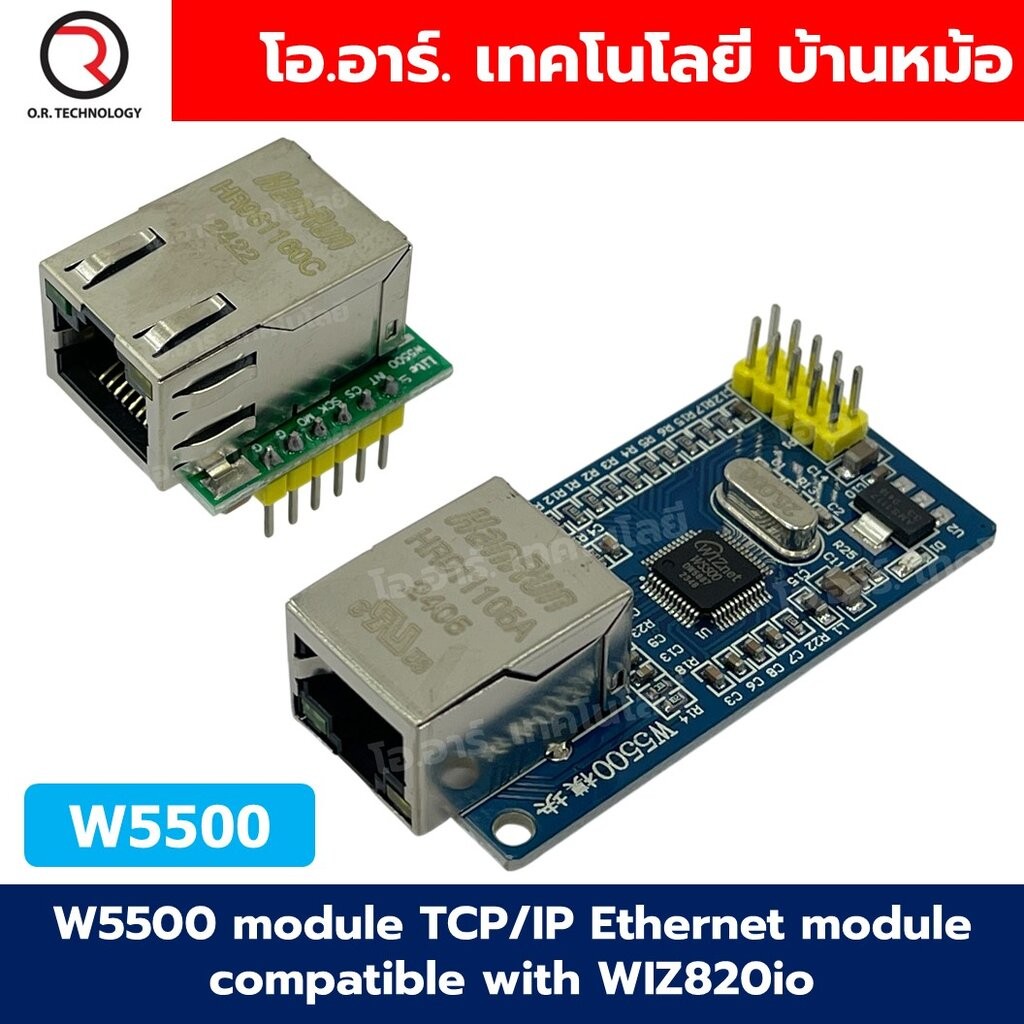 W5500 module TCP/IP Ethernet module compatible with WIZ820io โมดูลเชื่อมต่ออินเตอร์เชื่อมต่อระบบ ...