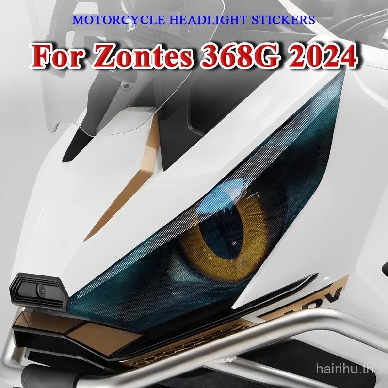 Waterproof Motorcycle Headlight Guard Stickers Motorbike Head Light ...