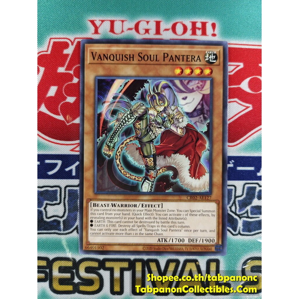 CR02-AE127 Vanquish Soul Pantera (N) | Shopee Thailand