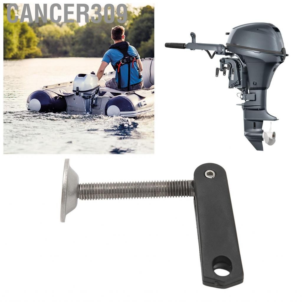Cancer309 Eimsoah Outboard Motor Clamp Screw and Handle Assembly 6E0 ...