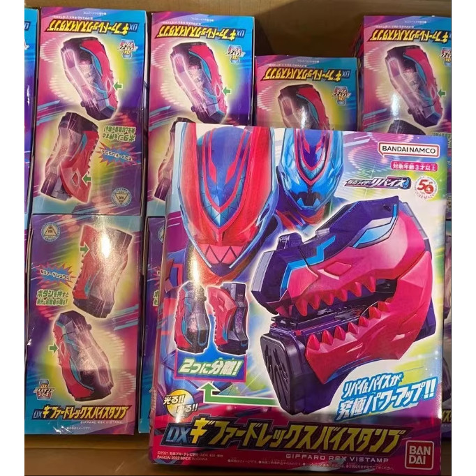 Bandai Kamen Rider Revice Kifu Tyrannosaurus Seal Revice Final Form ...