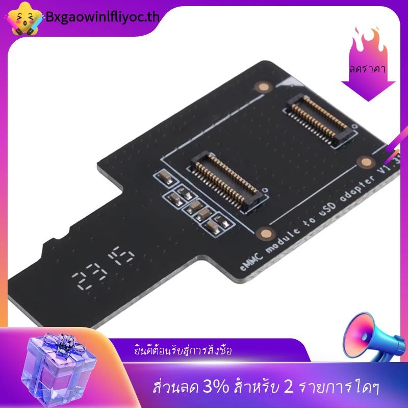 [in ]EMMC ถึง USD บอร์ด EMC ถึง USD อะแดปเตอร์บอร์ด EMC TF Card Burning Board โมดูลสําหรับ ROCK ...