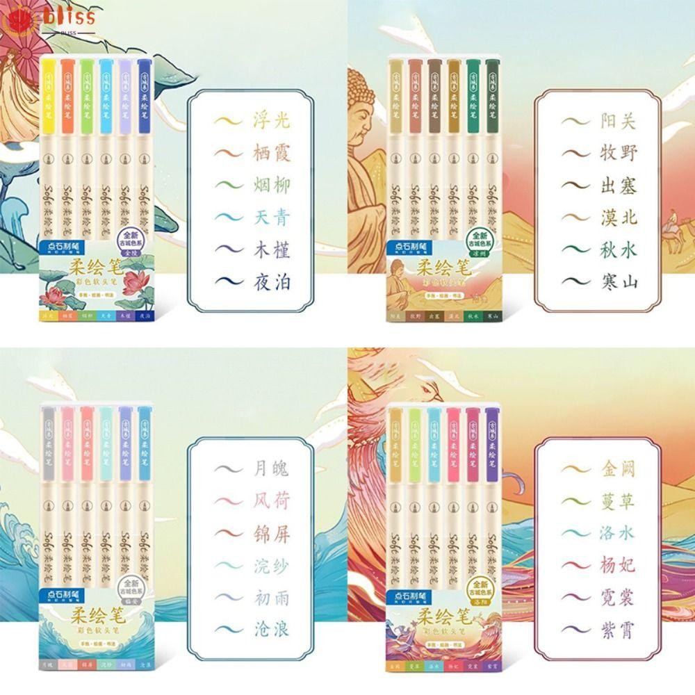 BLLISS 6 ชิ้นภาพวาด Marker, Soft Nib ความงามเครื่องเขียนแปรงประดิษฐ์ตัว ...