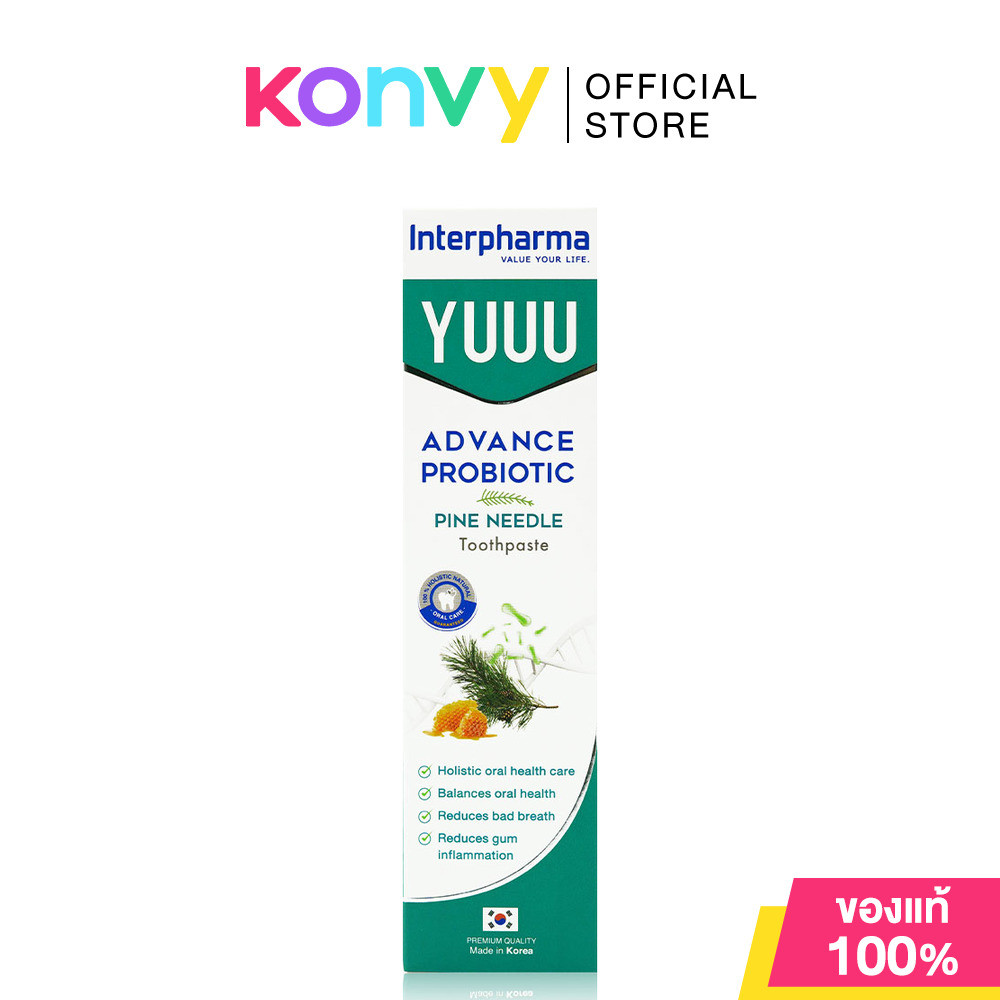 Interpharma YUUU Toothpaste 120g อินเตอร์ฟาร์มา ยาสีฟันโปรไบโอติกและน้ำมันสนเกาหลี. | Shopee ...
