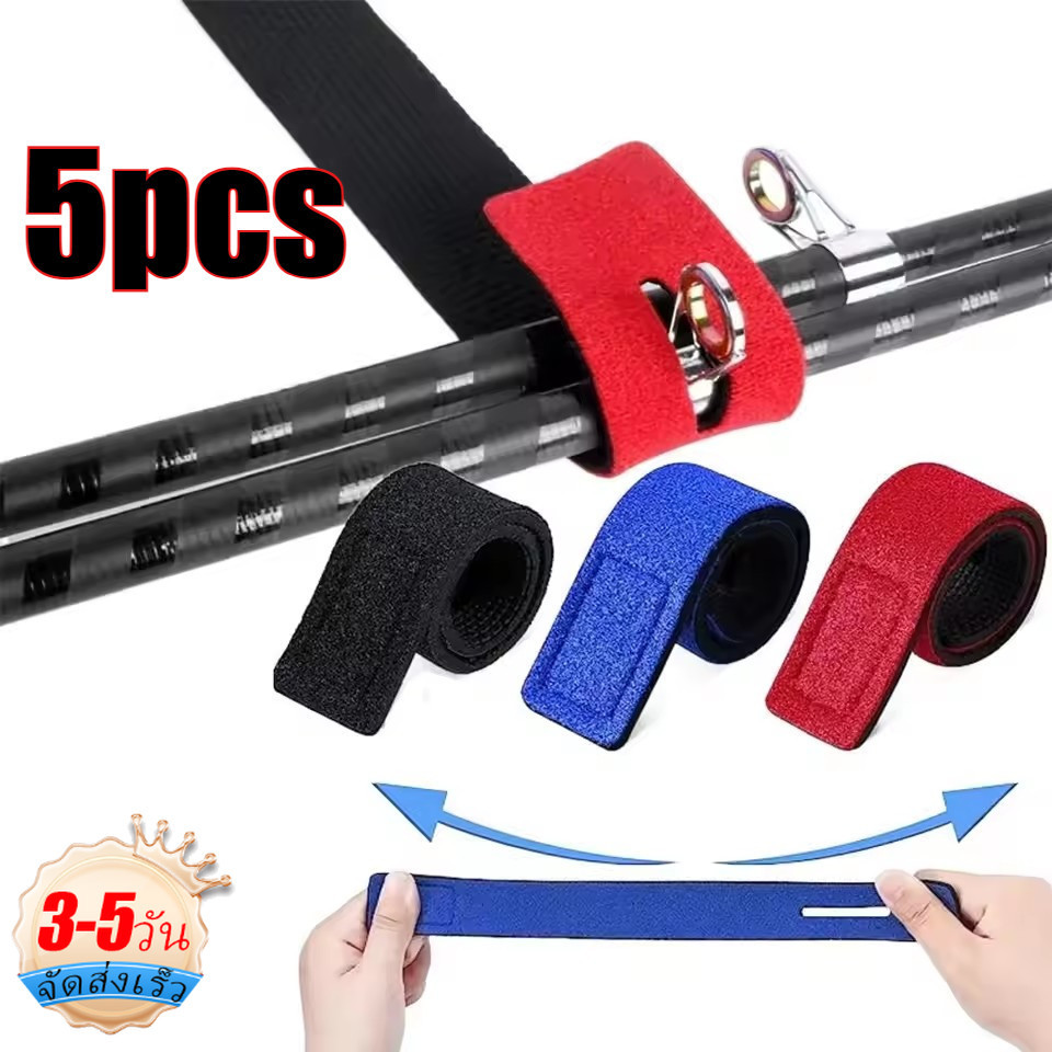 [3-5 วันมาถึง]1/3/5 ชิ้น Ultra-Light Fishing Rod Strap Organizer,หนา 2. ...