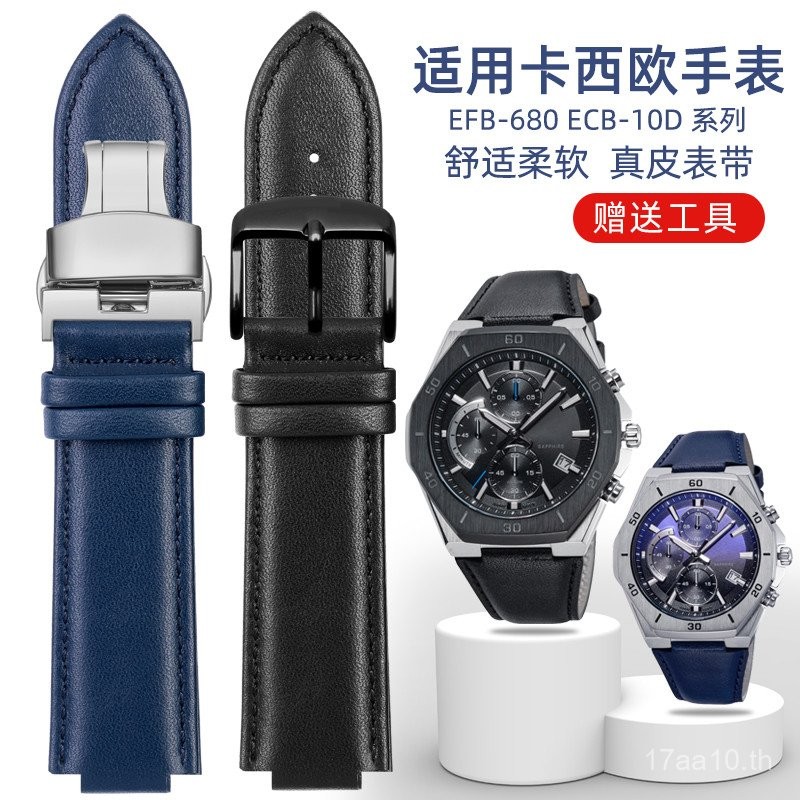 สายหนังแท้ที่เข้ากันได้กับ Casio Edifice Ocean Heart Farmhouse Oak FEB ...